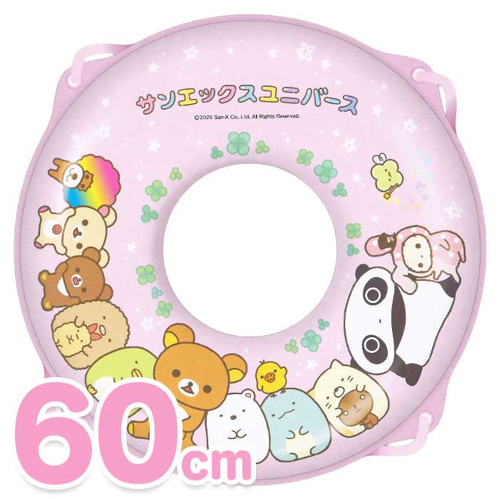 海やプールで楽しく遊ぼう！ リラックマ、すみっコぐらし、にゃんにゃんにゃんこ、こげぱん、アフロ犬、たれぱんだ、センチメンタルサーカス、サンエックスのようせいなど、 キャラクターがいっぱいデザインされた浮き輪が入荷しました。 お子様が使いやす...
