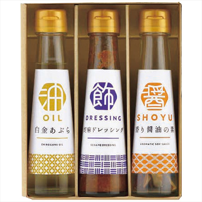 ■商品紹介：毎日の食卓に欠かせない調味料の詰合せです。食卓を華やかに彩ります。 ■商品内容：白金あぶら90g・胡麻ドレッシング100ml・香り醤油の素4.5g各1瓶 ■商品サイズ：15.5×5.2×18.5cm ■商品重量：730g ■賞味...