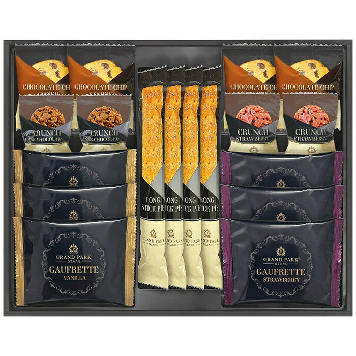 ■商品紹介：エキゾチックな魅力溢れる街「小樽」のベイエリアに建つシーサイドリゾートホテルの料理長監修スイーツセットをお楽しみください。 ■商品内容：ロングスティックパイ・チョコチップクッキー各4個・ゴーフレット(バニラ・ストロベリー各3個)...