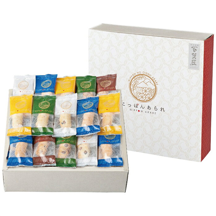 ■商品紹介：職人の伝統の製法で焼き上げた「にっぽん」のこだわりが詰まった、ふっくらと柔らかなあられです。 ■商品内容：4種類の味付け米菓(黒豆しょうゆ味・黒豆サラダ味・海老味・梅味)120g ■パッケージサイズ：24×6.5×24cm メー...