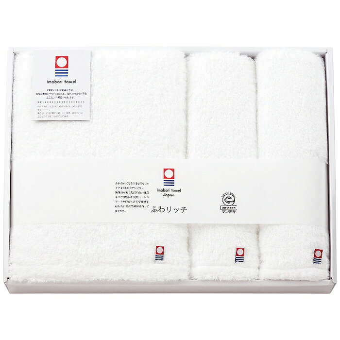 ■商品紹介：ふわふわでとろけるようなリッチテイストのタオル。 ■商品内容：60×120cmバスタオル1枚・34×80cmフェイスタオル2枚・綿100％ ■パッケージサイズ：40×6×30cm メーカー希望小売価格はメーカーカタログに基づいて...