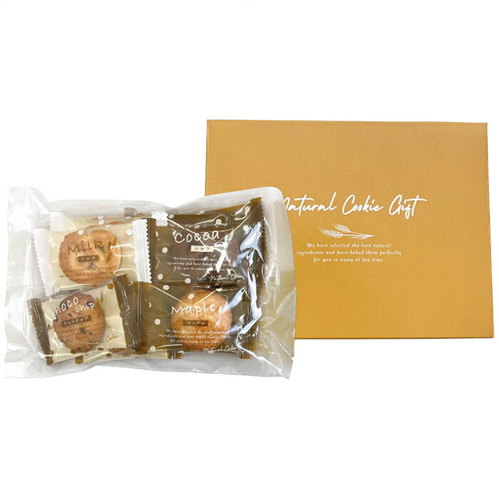 ■商品紹介：神戸の老舗洋菓子店、昭栄堂製菓が作った、昔ながらの素朴な味わいのクッキーを4種類のアソートギフトにしました。北海道産小麦使用。 ■商品内容：クッキー(ミルク・ココア・メープル・チョコチップ各3枚) ■パッケージサイズ：17×4×...