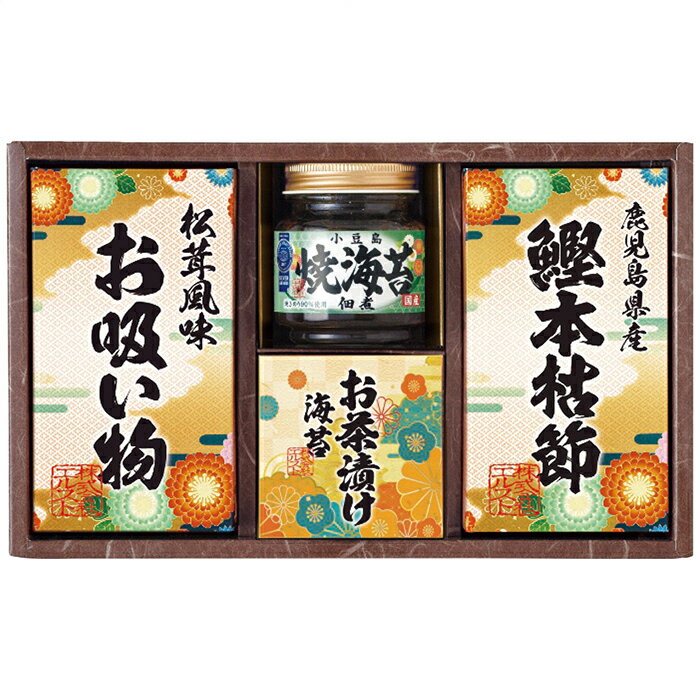■商品紹介：和食ならではの繊細な味を詰合せた食卓にあると嬉しいギフトセットです。突然の来客にも重宝します。 ■商品内容：焼海苔佃煮85g×1瓶・永谷園お茶漬け海苔(4.7g×2袋)・鰹本枯節(2.5g×3袋)・松茸風味お吸い物(2.3g×4...