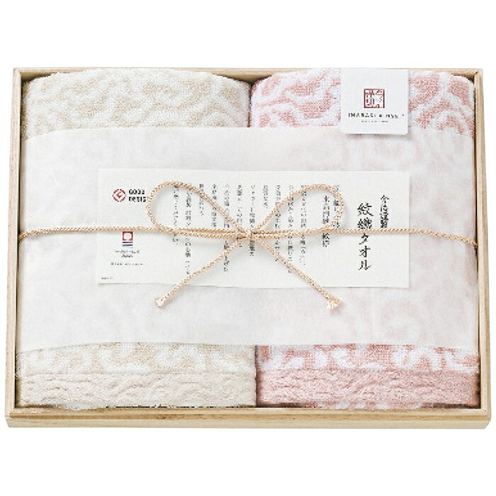 ■商品紹介：タオルの産地・今治で、染め、織り、洗い、丹精込めて作り上げました。やわらかな風合いと優れた吸水性、耐久性を備えた真似のできない品質、それが「今治謹製」です。タオルの産地・今治で、染め、織り、洗い、丹精込めて作り上げました。やわら...