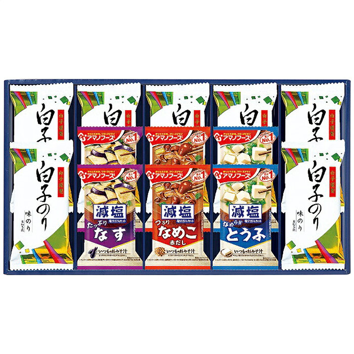 ■商品紹介：アマノフーズの減塩タイプみそ汁と白子のり味のりを詰合せました。 ■商品内容：白子のり味のり(8切5枚)7個・減塩いつものおみそ汁(なす9g・なめこ8g・とうふ10.3g各2個) ■パッケージサイズ：43.3×4.5×24.2cm...
