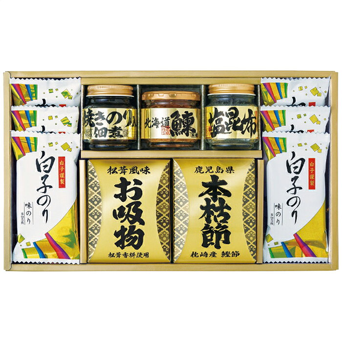 ■商品紹介：海苔及び海苔加工品のシェアは全国有数であるトップブランド白子のりの海苔、長い時間をかけて風味豊かに造り上げた鹿児島県枕崎産の鰹本枯節、国産海苔原料を使用した小豆島製造の塩昆布など、香り良く、料理の味をより引き立てる選りすぐりの逸...