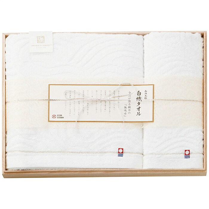 ■商品紹介：上品に輝く光沢糸とさりげなく光る銀糸が、華やかさを演出します。 ■商品内容：60×110cmバスタオル1枚・31×33cmウォッシュタオル1枚・綿100％ ■パッケージサイズ：40×6×30cm メーカー希望小売価格はメーカーカ...