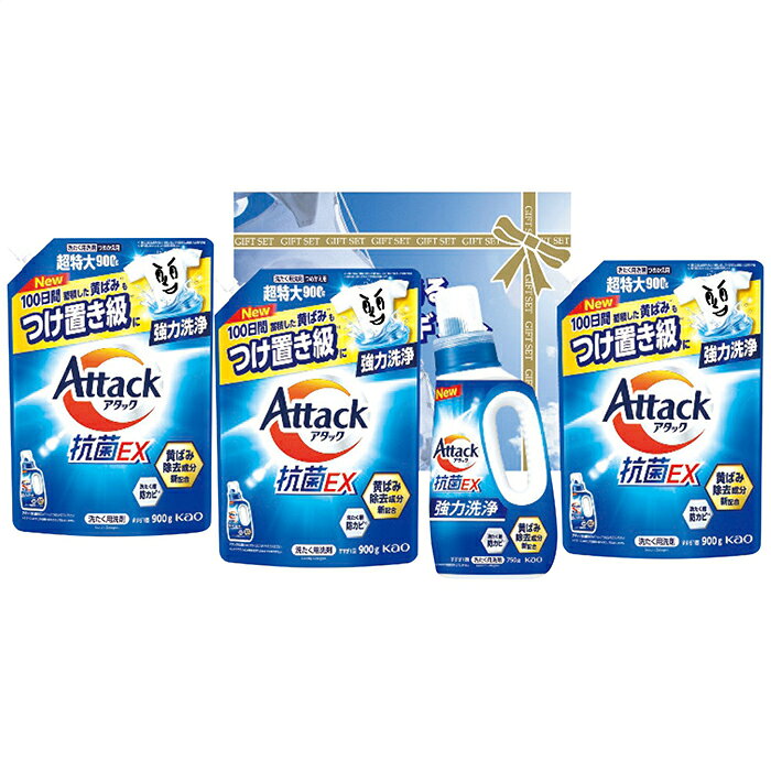 ■商品紹介：抗菌も消臭も洗浄もすべて解決できるアタック抗菌EX洗剤ギフトセットです。 ■商品内容：750g花王アタック抗菌EX 1本・900g花王アタック抗菌EX超特大(詰替用)3個 ■パッケージサイズ：23×28×19.5cm メーカー希...