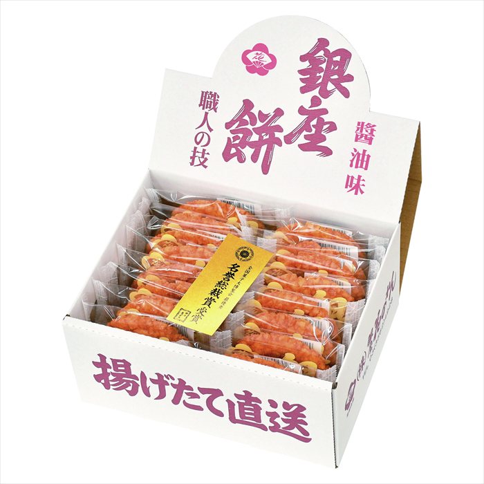 ■商品内容：揚げ煎餅16枚 ■パッケージサイズ：箱サイズ:240×195×115（80サイズ） ■賞味期限：製造後90日 ■アレルギー：小麦・大豆 メーカー希望小売価格はメーカーカタログに基づいて掲載しています ■さまざまなギフトアイテムを...