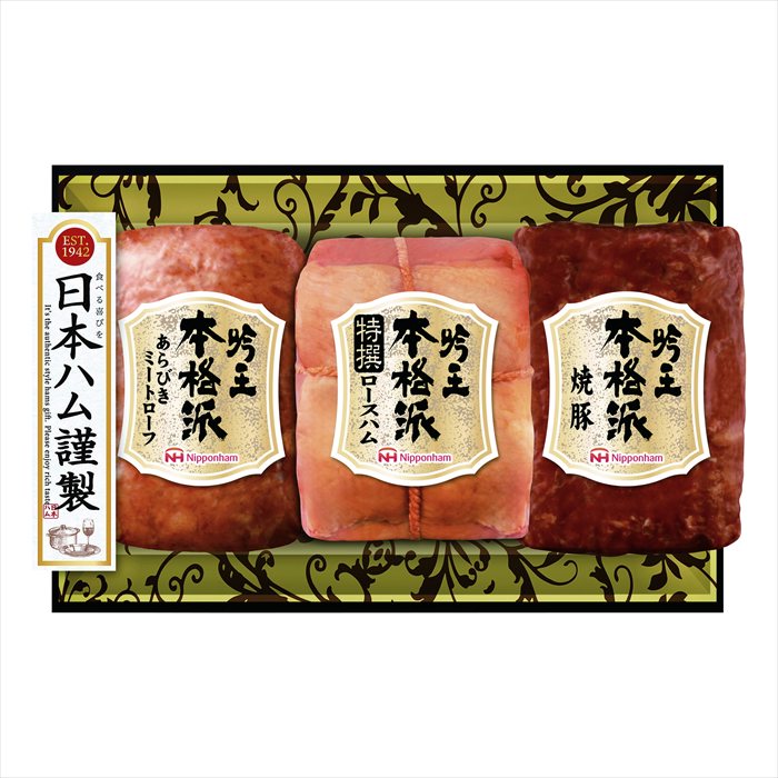 ■商品内容：特撰ロースハム340g、焼豚150g、あらびきミートローフ100g ■パッケージサイズ： ■賞味期限：冷蔵60日 ■アレルギー：乳・大豆・豚肉 メーカー希望小売価格はメーカーカタログに基づいて掲載しています ■さまざまなギフトア...
