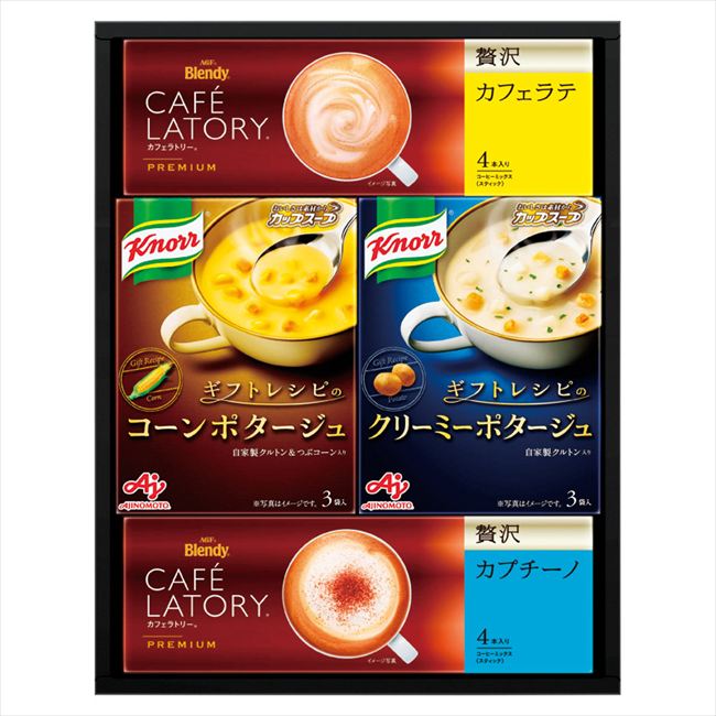 ■商品紹介：朝食や間食などさまざまなシーンで、お子様から大人まで幅広く楽しんでいただける〈ギフトレシピ〉の「クノール? カップスープ」と「ブレンディ?カフェラトリー?」スティック プレミアムのギフトです。 ■商品内容：コーンポタージュ（3袋...