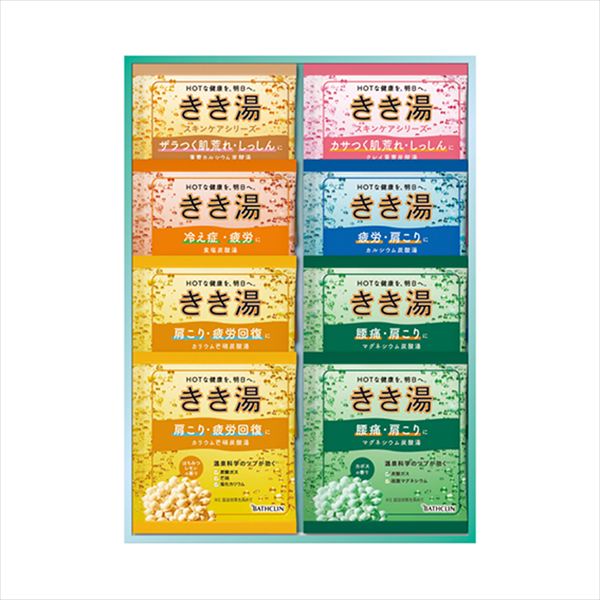 ■商品紹介内容/きき湯:30g×8 ■パッケージサイズ：箱寸/272×197×19 ■重量：約353g メーカー希望小売価格はメーカーカタログに基づいて掲載しています ■さまざまなギフトアイテムをご用意しております。 内祝　内祝い　お祝い返...