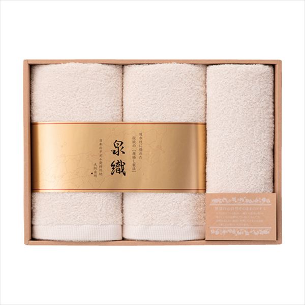 ■商品紹介内容/フェイスタオル:34×80×2・ハンドタオル:34×35×1 材質/綿100% ■パッケージサイズ：箱寸/240×335×55 ■重量：約430g メーカー希望小売価格はメーカーカタログに基づいて掲載しています ■さまざまな...