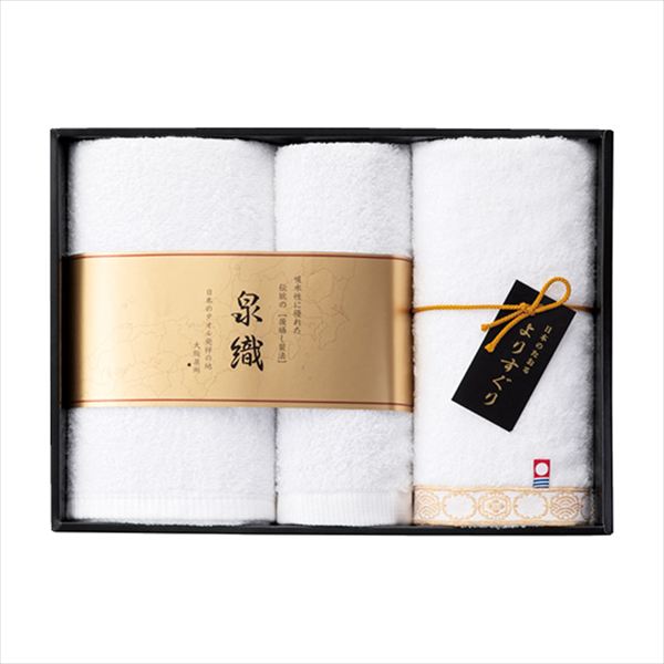 ■商品紹介内容/泉州フェイスタオル:34×80×1・今治フェイスタオル:34×80×1・泉州ハンドタオル:34×35×1 材質/綿100% ■パッケージサイズ：箱寸/240×335×55 ■重量：約420g メーカー希望小売価格はメーカーカ...