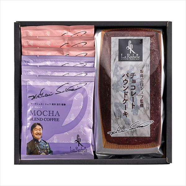 ■商品紹介内容/坂井宏行シェフ監修（チョコレートパウンドケーキ×1・ドリップコーヒーモカブレンド:7g×3・ドリップコーヒーブラジルブレンド:7g×3）《卵・乳・小麦》 ■パッケージサイズ：箱寸/203×225×60 ■重量：約410g メ...