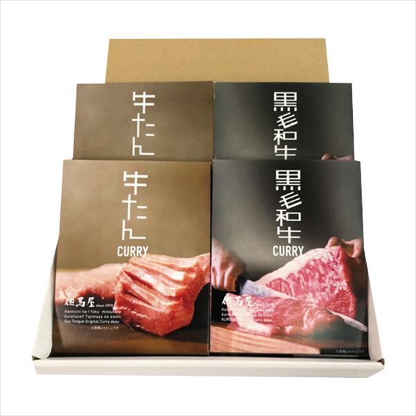 ■商品紹介内容/但馬屋牛たんカレー:200g×2・但馬屋黒毛和牛ビーフカレー:180g×2《乳・小麦》 ■パッケージサイズ：箱寸/290×200×50 ■重量：約1000g メーカー希望小売価格はメーカーカタログに基づいて掲載しています ■...