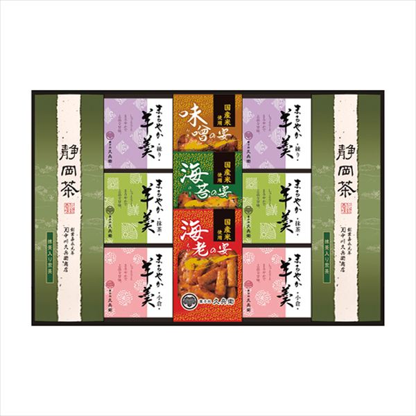 ■商品紹介内容/抹茶入り煎茶:80g×2・あられ（海老）:12g×1・あられ（海苔）:12g×1・あられ（味噌）:12g×1・羊かん（抹茶）:60g×2・羊かん（練り）:60g×2・羊かん（小倉）:60g×2《小麦・えび》 ■パッケージサイ...