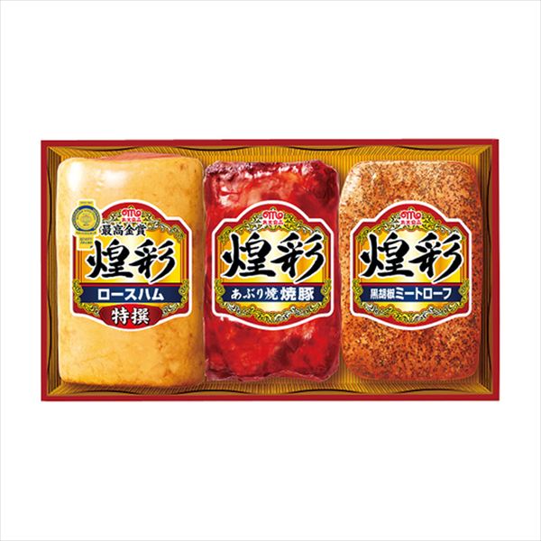 ■商品紹介内容/あぶり焼焼豚:約170g×1・黒胡椒ミートローフ:約160g×1・特級ロースハム:約350g×1《卵・乳・小麦》 ■パッケージサイズ：箱寸/157×306×72 ■重量：約780g メーカー希望小売価格はメーカーカタログに基...