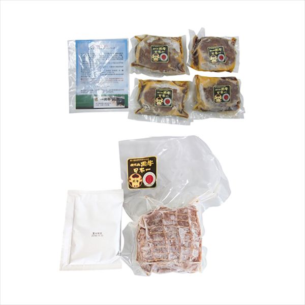 ■商品紹介内容/ローストビーフ:200g×1・専用ローストビーフソース:40g×1・ハンバーグ:200g×4《卵・乳・小麦》 ■パッケージサイズ： ■重量： メーカー希望小売価格はメーカーカタログに基づいて掲載しています ■さまざまなギフト...