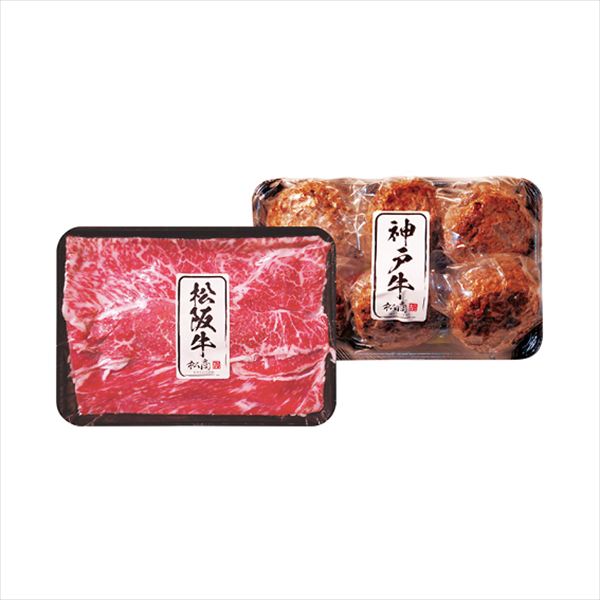 ■商品紹介内容/松阪牛スライス:400g×1・神戸牛ハンバーグ:130g×6・ハンバーグソース:20g×6《卵・乳・小麦》 ■パッケージサイズ： ■重量： メーカー希望小売価格はメーカーカタログに基づいて掲載しています ■さまざまなギフトア...