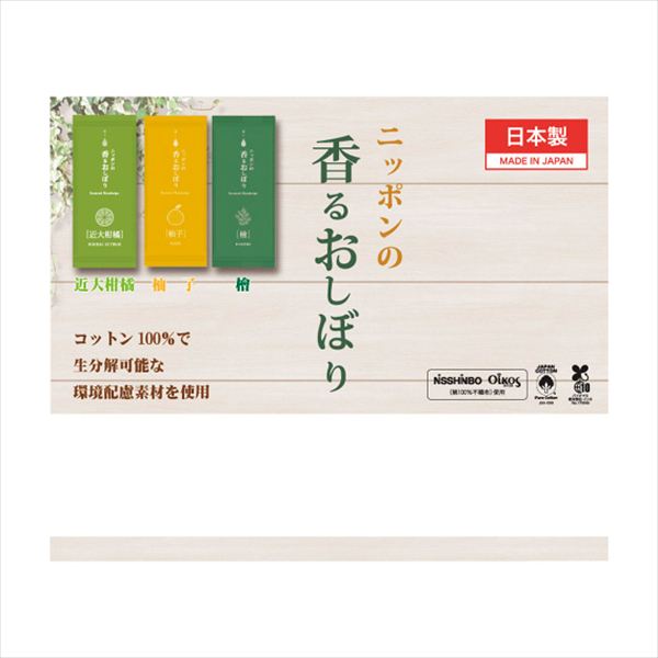 ■商品紹介内容/ヒノキの香り:12×5×0.3×1・柚子の香り:12×5×0.3×1・近大柑橘の香り:12×5×0.3×1 材質/コットン・ウエットティッシュ ■パッケージサイズ：箱寸/160×130×5 ■重量：約30g メーカー希望小売...