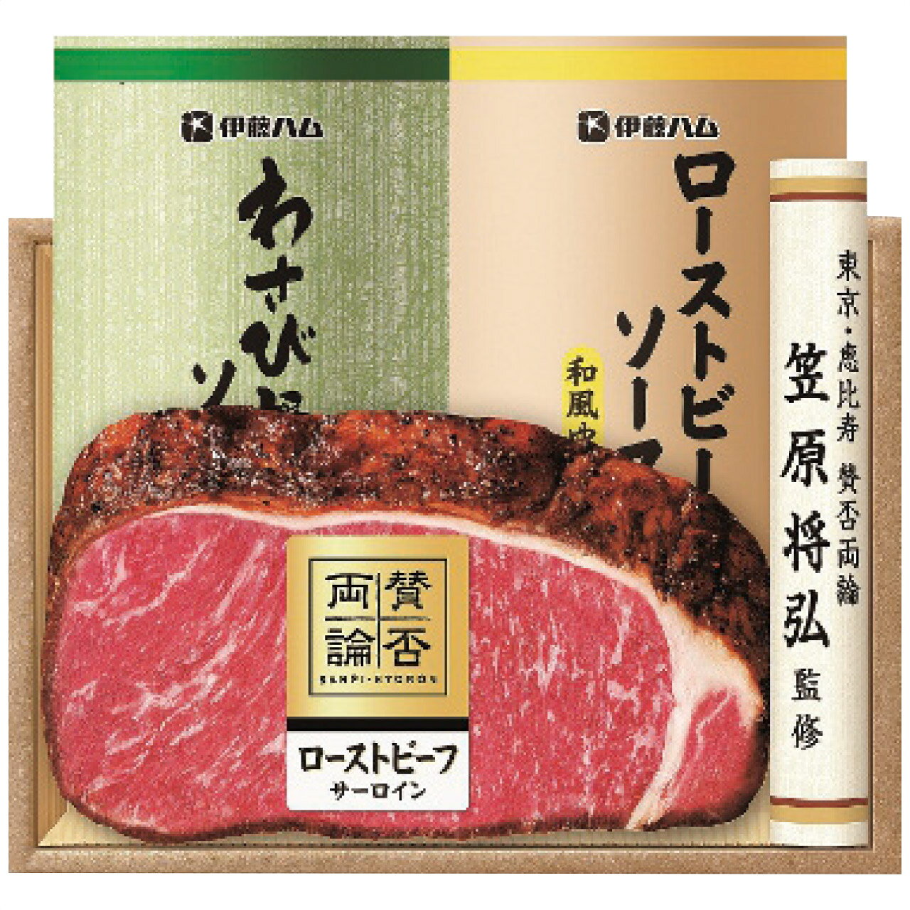 ■お歳暮専用商品となります。商品出荷日：11月上旬から12月上旬ごろ ■商品紹介：日本料理店「賛否両論」の笠原将弘が監修した和のローストビーフギフト。穀物肥育牛のサーロインを使用し、お肉の旨みを引き立てるため「焙煎黒胡椒」を程よく使用してい...