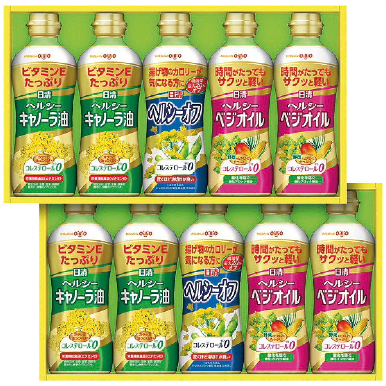 ■お歳暮専用商品となります。商品出荷日：11月上旬から12月上旬ごろ ■商品紹介：日清のバラエティ豊かなヘルシーオイルを詰め合わせたギフトです。 ■商品内容：ヘルシーオフ2本・ヘルシーキャノーラ油・ヘルシーベジオイル各4本・各350g ■パ...