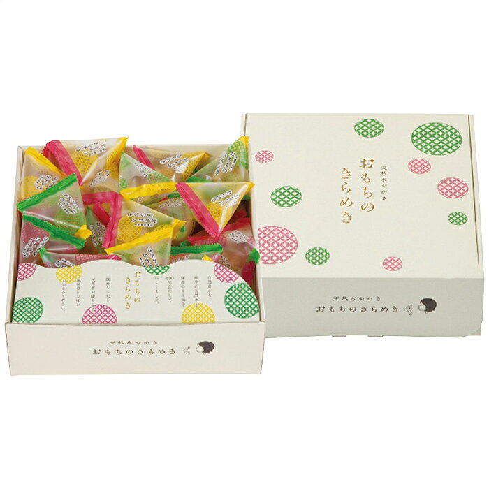 ■商品紹介：自然豊かな岐阜の天然水を使用して作った小粒なおかきです。和風カレー、黒コショウ、ザラメを1つのテトラパックで包装されてます。小分けにとても便利な仕様になっております。 ■商品内容：おかき個包装(和風カレー・黒コショウ・ザラメ)1...