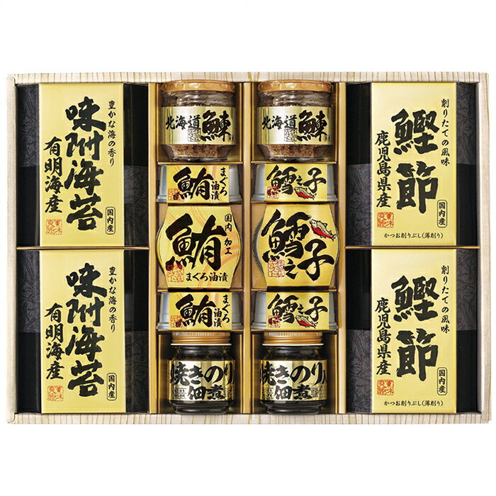 ■商品紹介：北海道産の鰊フレーク、小豆島で製造された焼き海苔入りの佃煮、鹿児島県産鰹節など選りすぐりの逸品を詰合せた和風ギフトです。 ■商品内容：北海道産鰊フレーク50g・焼きのり佃煮85g各2瓶・鰹削り節(2g×3袋)・有明海産味付け海苔...