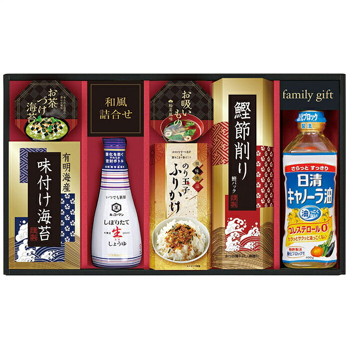 ■商品紹介：人気のキッコーマンしぼりたて生しょうゆと和の詰合せです。 ■商品内容：永谷園お茶づけ海苔(4.7g×2袋)・永谷園お吸いもの松茸風味(2.3g×2袋)・有明海産味付け海苔(8切4枚2袋)・のり玉子ふりかけ(4.5g×2袋)・鰹節...