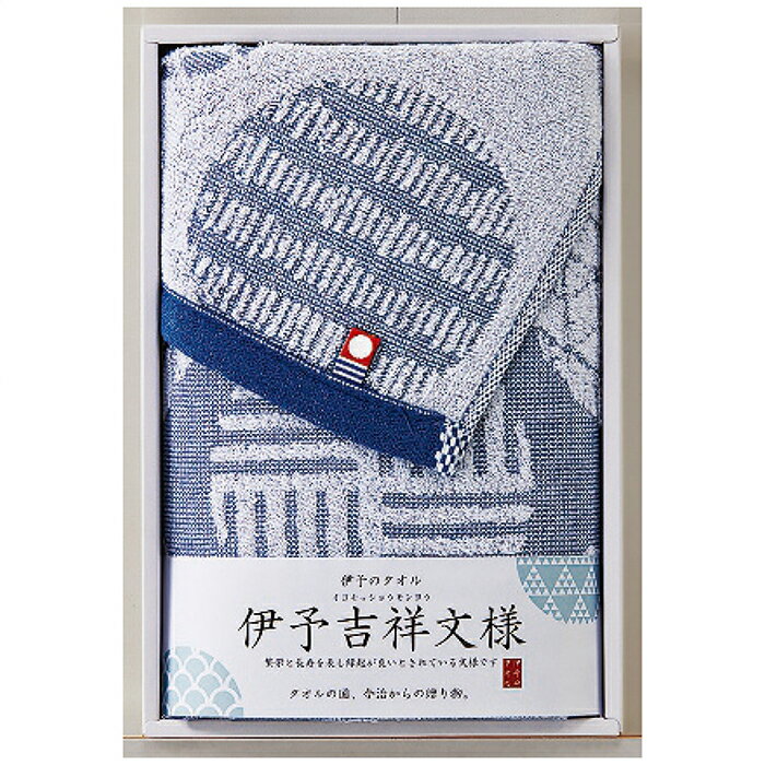 ■商品紹介：繁栄と長寿を表し縁起が良いとされている文様です。タオルの国、今治からの贈り物。この商品はプラスチックごみを減らすためOPPフィルムの代わりに紙の保護紙を使用しています。 ■商品内容：32×73cmフェイスタオル1枚・綿100％・...