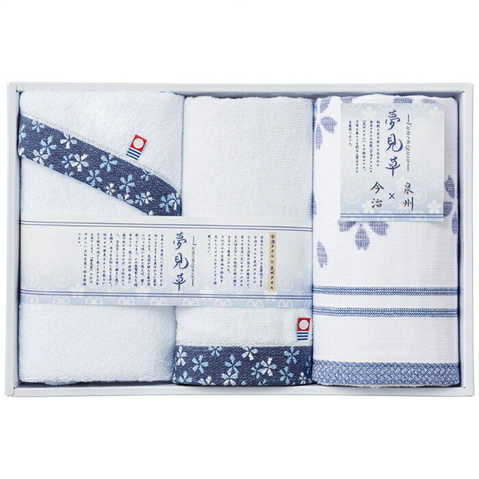 ■商品紹介：日本のタオルの2大名産地である「今治」と「泉州」を組み合わせ、使い心地の良いシンプルなタオルをセットしました。 ■商品内容：34×80cmフェイスタオル(今治・泉州)各1枚・34×35cmウォッシュタオル(今治)1枚・綿100％...