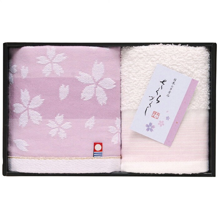 ■商品紹介：日本の心「さくら」を、日本を代表するタオル産地である今治と泉州のそれぞれの伝統と技法で仕上げたタオルです。今治タオルは川もに舞散る桜の花びらを着物の帯締めのように表現したガーゼタオル、泉州タオルは後晒しの技法を使い波模様を表現し...