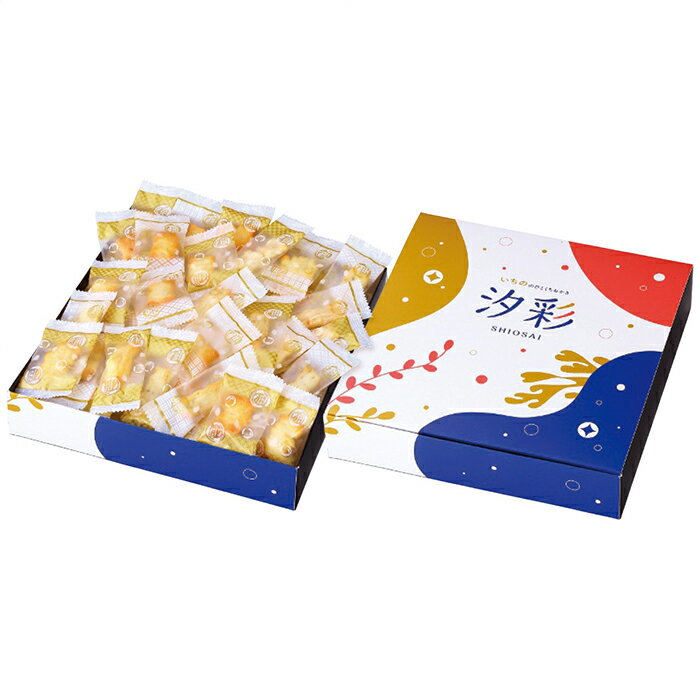 ■商品紹介：名古屋で創業60年余り甘味やねばりを持つ佐賀県産ひよくもちのもち米をはじめ素材にこだわったひとくちサイズのおかき。海の幸を味わえる4種を詰合せました。 ■商品内容：おかきミックス個包装(海老マヨ・昆布・焼塩サラダ・醤油)110g...