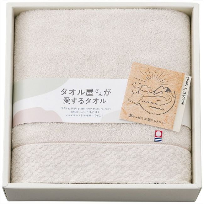 ■商品紹介：お客様に最高のタオルをご提案するべく、日々様々な種類を実際に使用するタオル屋さん。そんなタオル屋さんがたどり着いた「答え」とも言える、タオルが誕生しました。 ■商品内容：60×120cmバスタオル1枚・綿100％ ■商品パッケー...