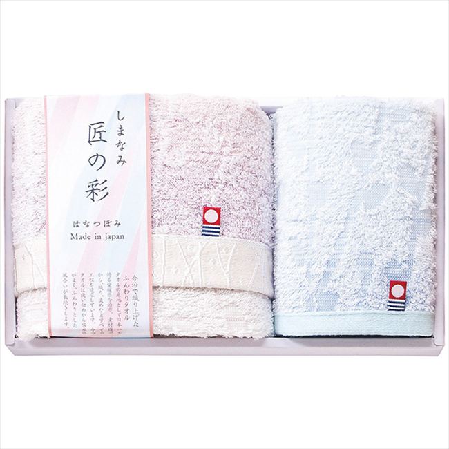 ■商品紹介：今治伝統の技術で織り上げられたタオルは使い始めはじめから吸水性がよくふんわりした風合いが長続きします。 ■商品内容：34×75cmフェイスタオル1枚・34×35cmウォッシュタオル1枚・綿100％ ■商品パッケージサイズ：26×...