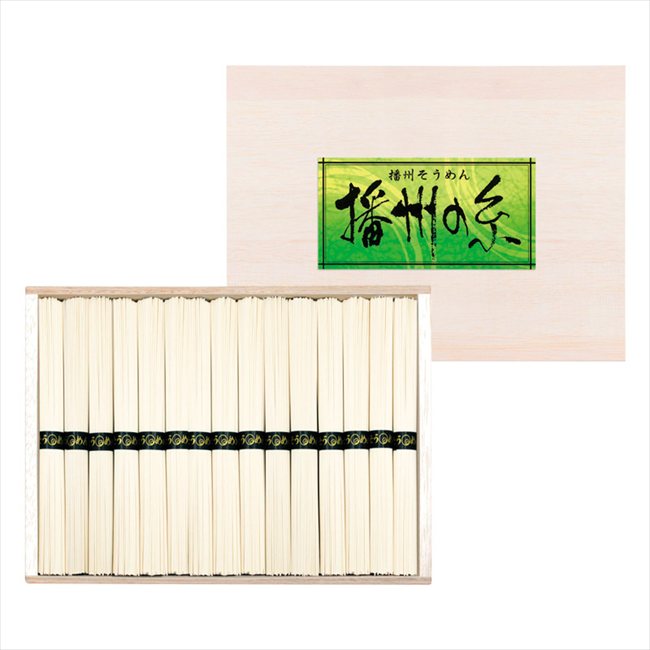 ■商品紹介：素麺の本場播州でつくられた、絹糸のようになめらかな素麺です。 素麺の本場播州でつくられた、絹糸のようになめらかな素麺です。 ■商品内容：セット内容/そうめん（50g）×15束 ■パッケージサイズ：20.6×28×3cm ■賞味期...