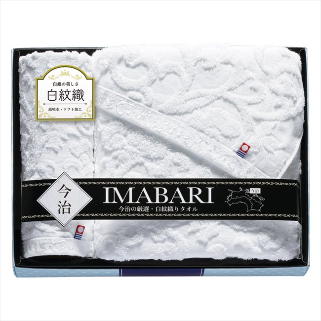 ■商品紹介：伝統の響織り元祖今治甘撚りタオルは、織り・染め・仕立までを極めた今治（JAPAN）が誇る安心・安全な登録クリアー商品です。 ■商品内容： ■パッケージサイズ：27×34.5×6cm ■賞味期限（ある場合）： メーカー希望小売価格...