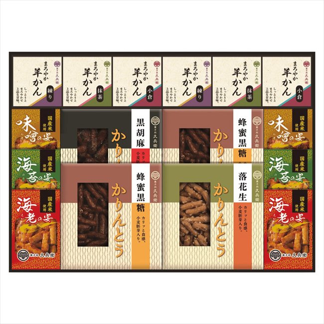 ■商品紹介：昔ながらの素朴な味のかりんとう、夏でも冬でも楽しめるまろやか羊かんと国産米だけで作った3種類のあられを詰め合わせました。 昔ながらの素朴な味のかりんとう、夏でも冬でも楽しめるまろやか羊かんと国産米だけで作った3種類のあられを詰め...