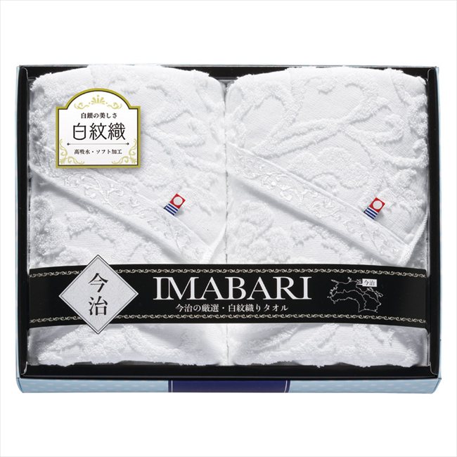■商品紹介：伝統の響織り元祖今治甘撚りタオルは、織り・染め・仕立までを極めた今治（JAPAN）が誇る安心・安全な登録クリアー商品です。 ■商品内容： ■パッケージサイズ：27×34.5×6cm ■賞味期限（ある場合）： メーカー希望小売価格...