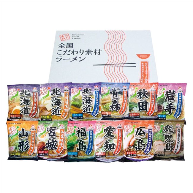 ■商品紹介：素材にこだわった全国ご当地ラーメンの乾麺セット。 生の味を追求し、独自の製法で作り上げた低温熟成麺と、全国各地の素材をいかしたこだわりスープをご家庭でお楽しみください。 ■商品内容：北海道醤油ラーメン・北海道味噌ラーメン・北海道...