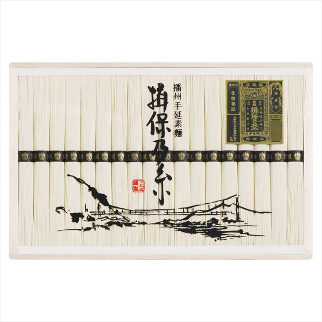 ■商品紹介： 熟練の生産者のみが、厳選した原料小麦粉で、厳寒期の12月〜翌年2月に一層手間ひまをかけて造ったそうめんです。 ■商品内容：そうめん（50g）×18束 ■パッケージサイズ：20.5×31.5×3.2cm ■賞味期限（ある場合）：...