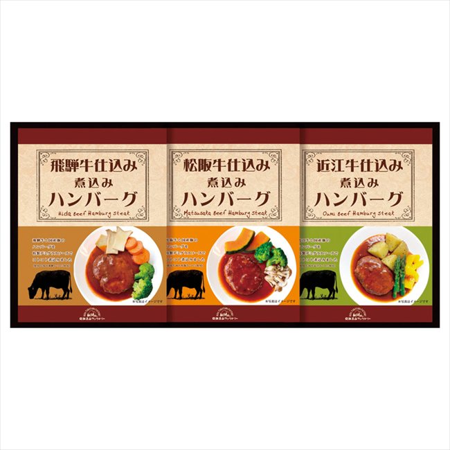 ■商品紹介：日本が誇る和牛である松阪牛・近江牛、そして岐阜県産のブランド牛である飛騨牛を国産豚と合わせ、電子レンジ調理でお手軽に食べくらべできる贅沢なハンバーグセット。 松阪牛・近江牛、飛騨牛を国産豚と合わせ、食べくらべできる贅沢なハンバー...