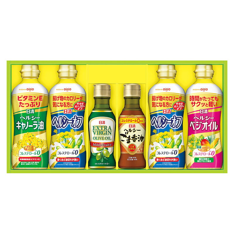 ■商品紹介：日清エキストラバージンオリーブオイルをはじめバラエティ豊かな食用油を詰め合わせたギフト。 ■商品内容：ヘルシーオフ（350g）×2、ヘルシーキャノーラ油・ヘルシーベジオイル（各350g）・エキストラバージンオリーブオイル・ヘルシ...