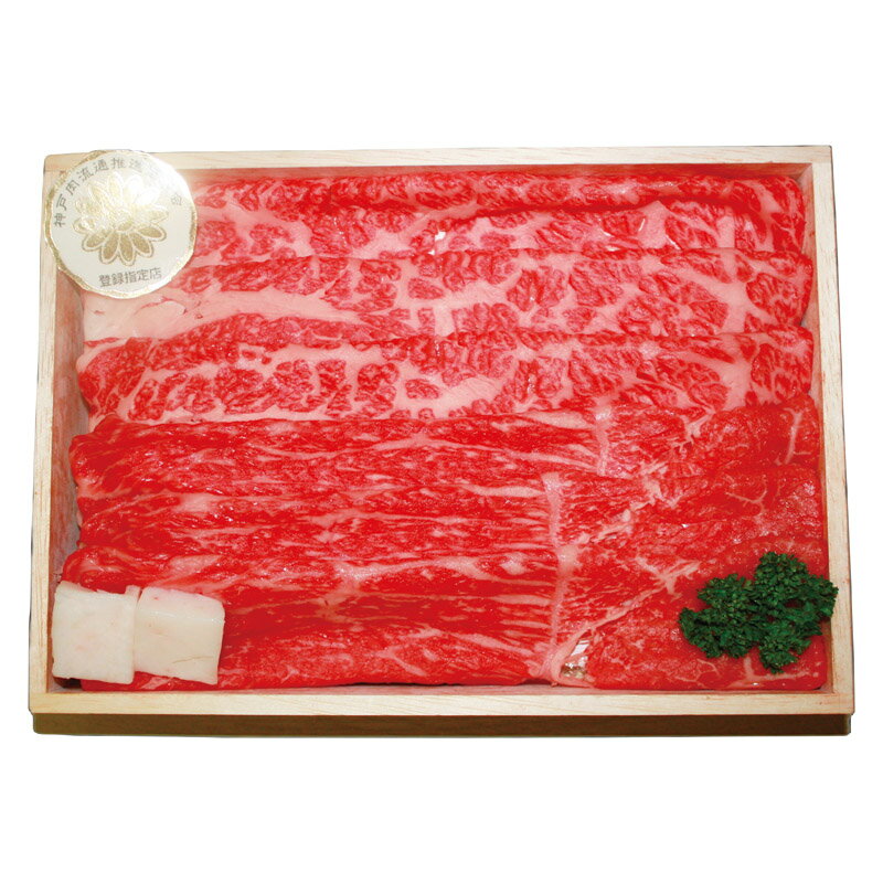 ■商品紹介：世界の舌を魅了する神戸ビーフ。 赤身本来の旨味と風味を充分に味わうことができるももと、肉質は柔らかく、脂の甘味が堪能できるばらのスライスをそれぞれご用意しました。 ■商品内容：神戸ビーフスライス肉（もも・ばら）各200g ■パッ...