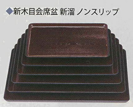 45.5*32.0*2.0cm