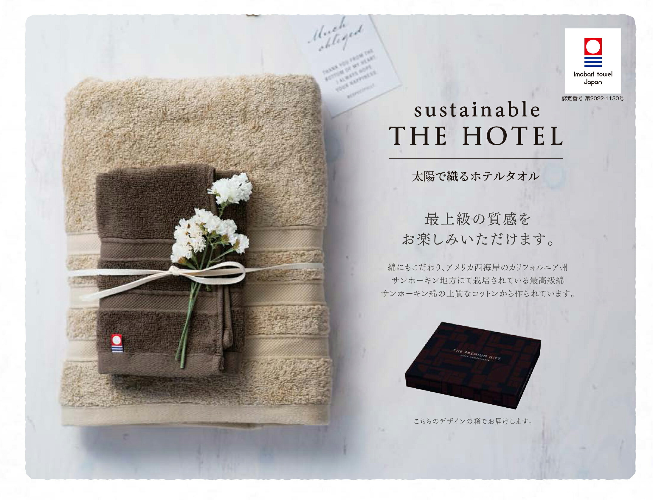 ■商品紹介： 引出物 結婚記念品 プレゼント ギフトセット 記念品 贈り物おうち時間 セット ギフト おすすめ お中元 お歳暮 内祝 結婚内祝 出産内祝 快気内祝 快気祝 お返しギフト ■商品サイズ・内容等：バスタオル/60×120・フェイ...