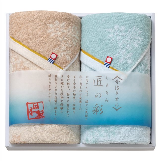 ■商品紹介：しまなみの海と自然を思わせる鮮やかな色彩。今治の豊富な軟水で晒や染めを行うことで生まれる繊細で柔らかな風合いと、しまなみの海と自然を表したような美しい色合いが魅力のタオルです。 ■商品内容： ■パッケージサイズ：23×25×4c...