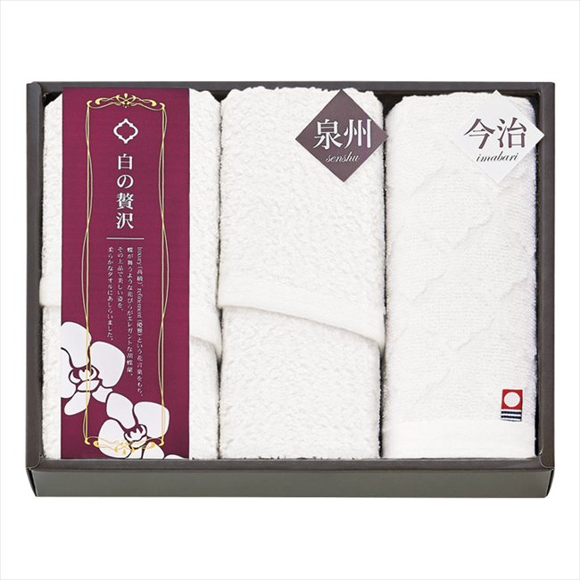 ■商品紹介：華麗な胡蝶蘭のような織柄をあしらった今治製と、吸水性が良く、ハンガーで干しやすいスリムサイズの泉州製。名産地の美しい白のタオルセットです。 ■商品内容： ■パッケージサイズ：20×25×5cm ■賞味期限（ある場合）： メーカー...