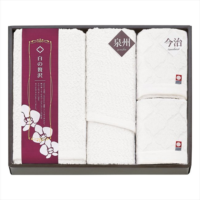 ■商品紹介：華麗な胡蝶蘭のような織柄をあしらった今治製と、吸水性が良く、ハンガーで干しやすいスリムサイズの泉州製。名産地の美しい白のタオルセットです。 ■商品内容：今治ハンドタオル（33×33cm）×2、泉州スリムバスタオル（34×110c...